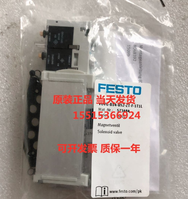 FESTO费斯托573418 573484 VUVG-B10-B52-ZT-F-1T1L原装正品现货