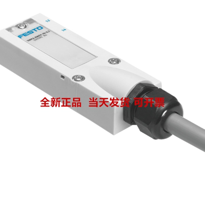 FESTO费斯托 连接电缆 VMPA-KMS1-24-5  533193 原装正品现货