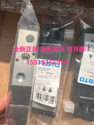 费斯托德国高合金正品现货