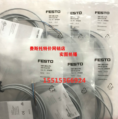 FESTO费斯托SMT-8M-A-PS-24V-E-0,3-M8D 574334 574335原装正品