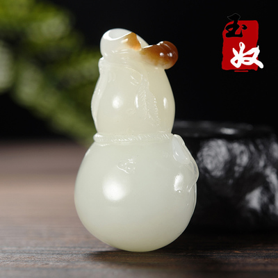 新疆且末县金山矿天然巧克力红色糖羊脂白玉/双葫芦/吊坠/34.30克