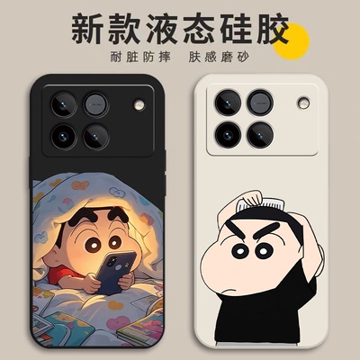 情侣卡通适用荣耀WIN手机壳男女