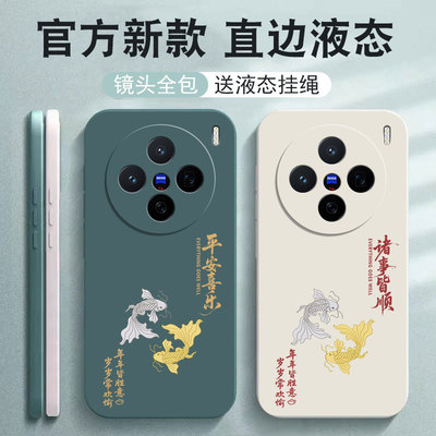 适用vioX200手机壳200pr新