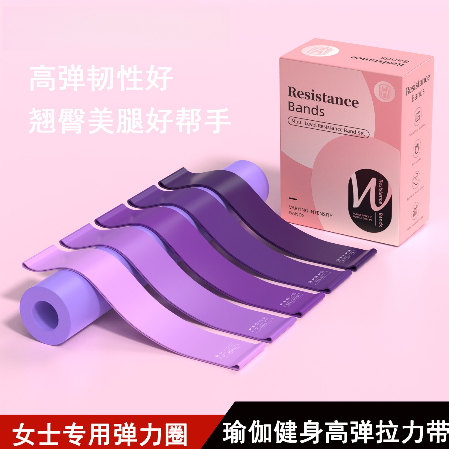 阻力带瑜伽带弹力带健身训练臀部拉力带运动深蹲舞蹈弹力圈伸展带