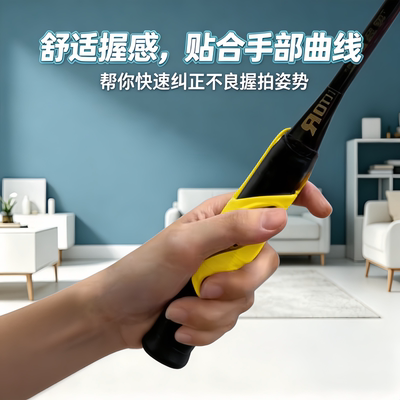 羽毛球反手握拍指位器发力训练