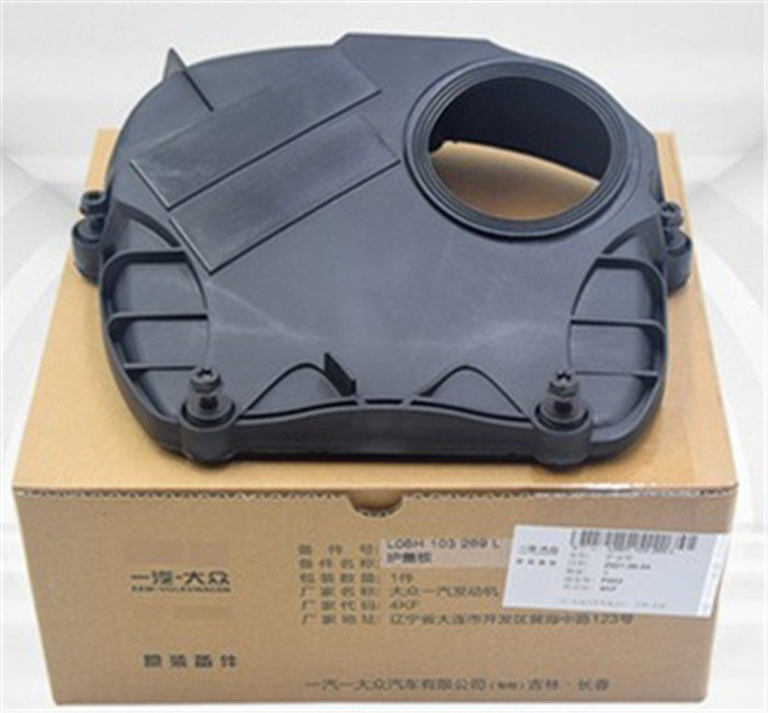 大众CC途观新帕EA888迈腾昊锐明锐野帝尚酷A4LA6L原厂正时上下盖_虎窝淘