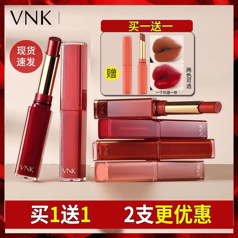 李佳琦推荐 vnk方糖丝滑口红滋润不拔干正品唇膏女学生款唇釉小众_虎窝淘