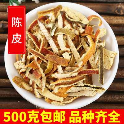 中药材陈皮泡水喝竹茹炙甘草