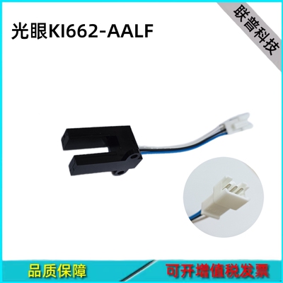 游戏机配件光眼KI662-AALF超级马戏团魔术师配件