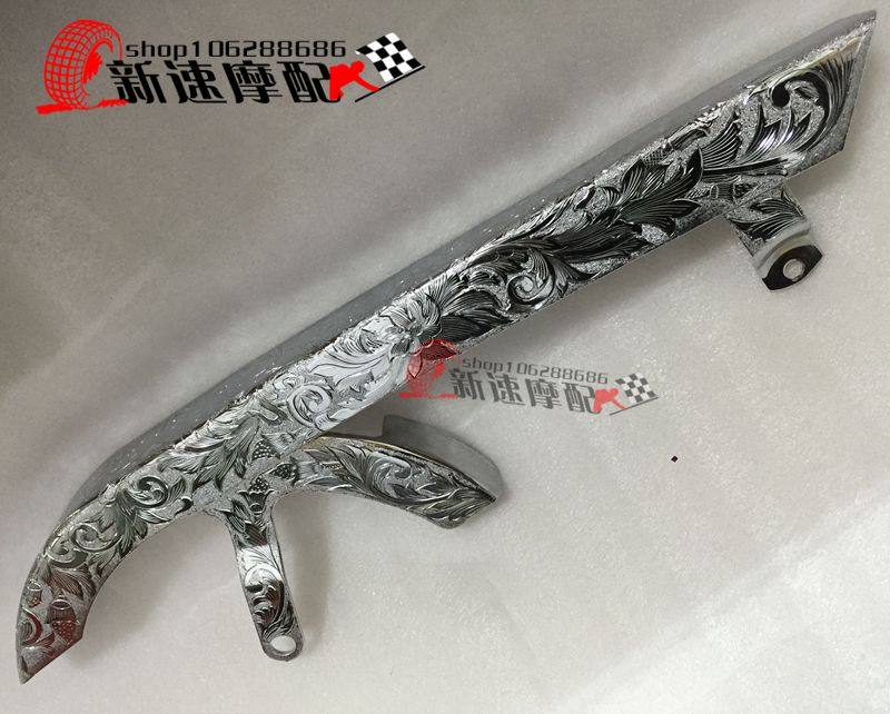 哈雷XL883 XL1200 XL48链条罩 链条壳 皮带壳 皮带罩电镀雕花