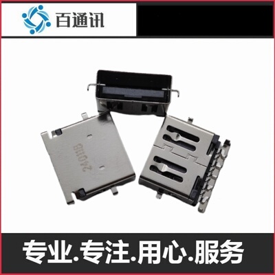 华硕UX325USB端口接口数据传送