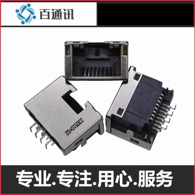 适用戴尔 Optiplex7000MFF酷睿12代迷你主机网络插口水晶头网卡口