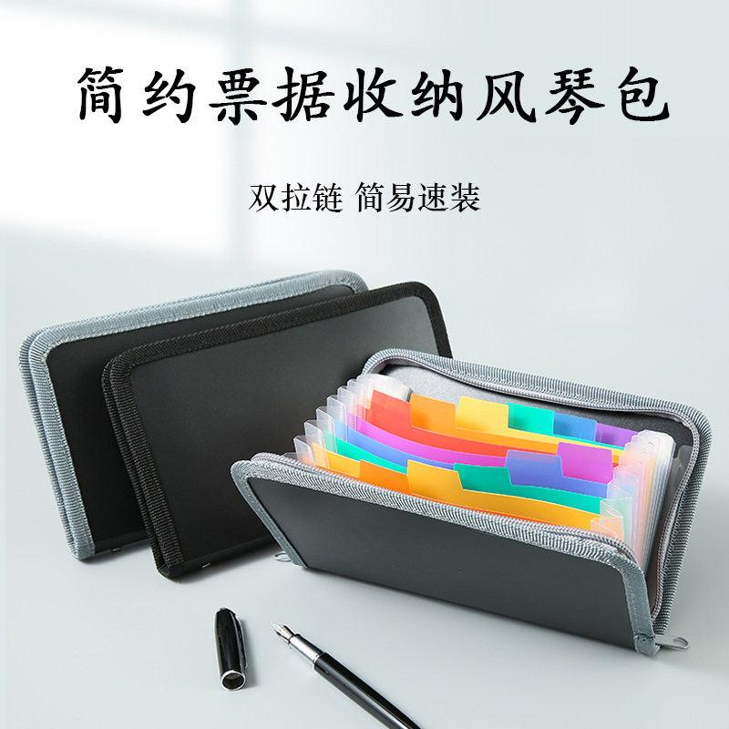 迷你包边双拉链风琴文件夹新款票据收纳多层文件夹现货2023新款