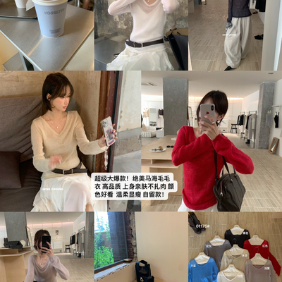 IMISS-通勤简约V领针织衫（含32马海毛）H01175