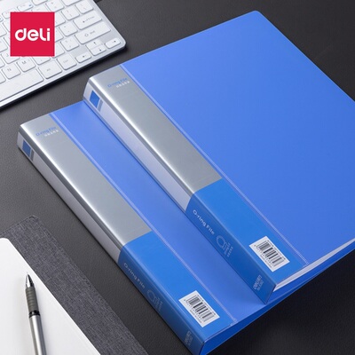 得力三孔夹文件夹5384