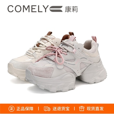 康莉女鞋系带厚底运动鞋休闲鞋