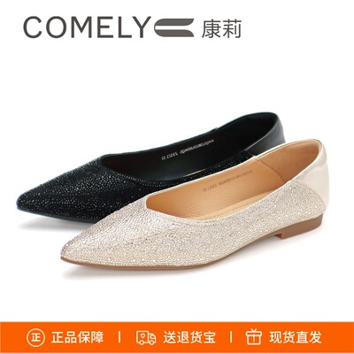 康莉水钻羊皮平跟尖头单鞋