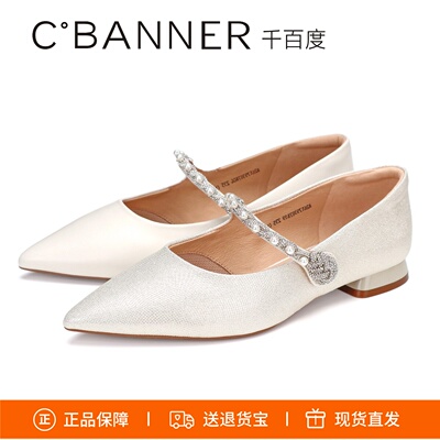 千百度静音鞋魔术贴浅口单鞋女鞋