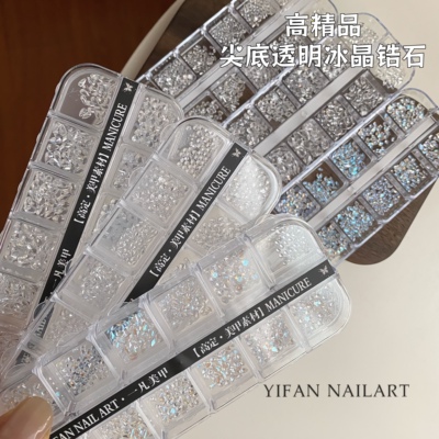 尖底透明迷你冰晶锆石填缝美甲钻