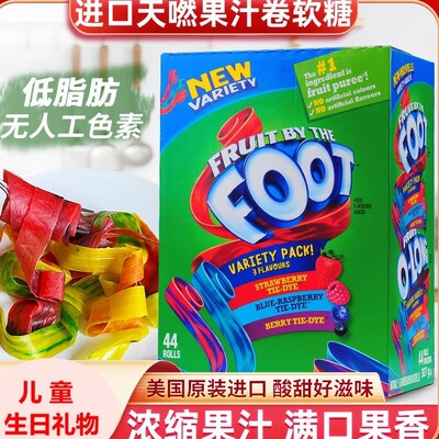美国进口芙特vc糖果儿童天然