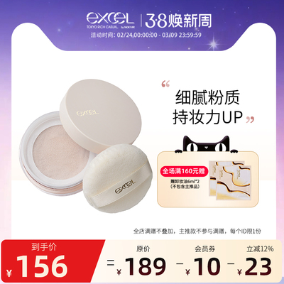 持久控油保湿长久持妆