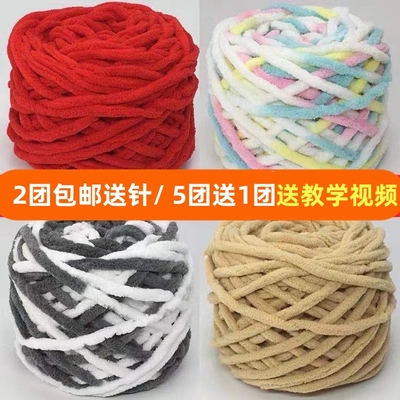 单股diy冰条冰条线勾鞋线毛线团