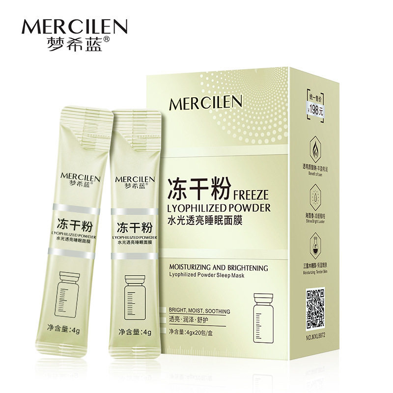 抖音爆款梦希蓝富勒烯冻干粉水光透亮睡眠面膜莎曼莉熬夜逆龄冻膜