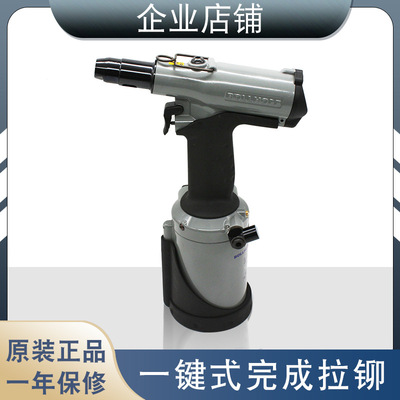 厂家P2007bollho博尔豪