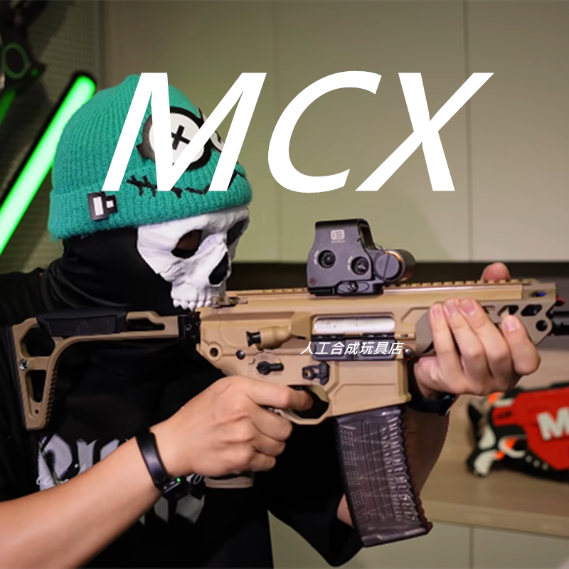 MCX电动连发玩具枪压力夹空挂回膛预供仿真游戏装备原神发射器新