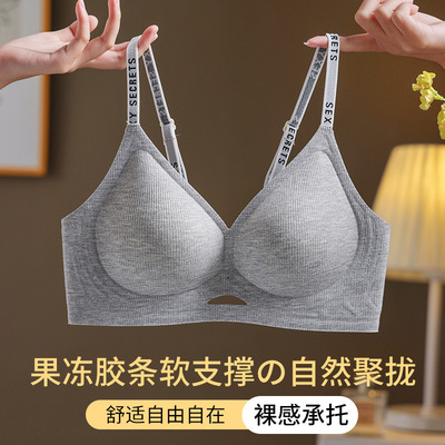 果冻条乳胶美背细肩带无痕内衣