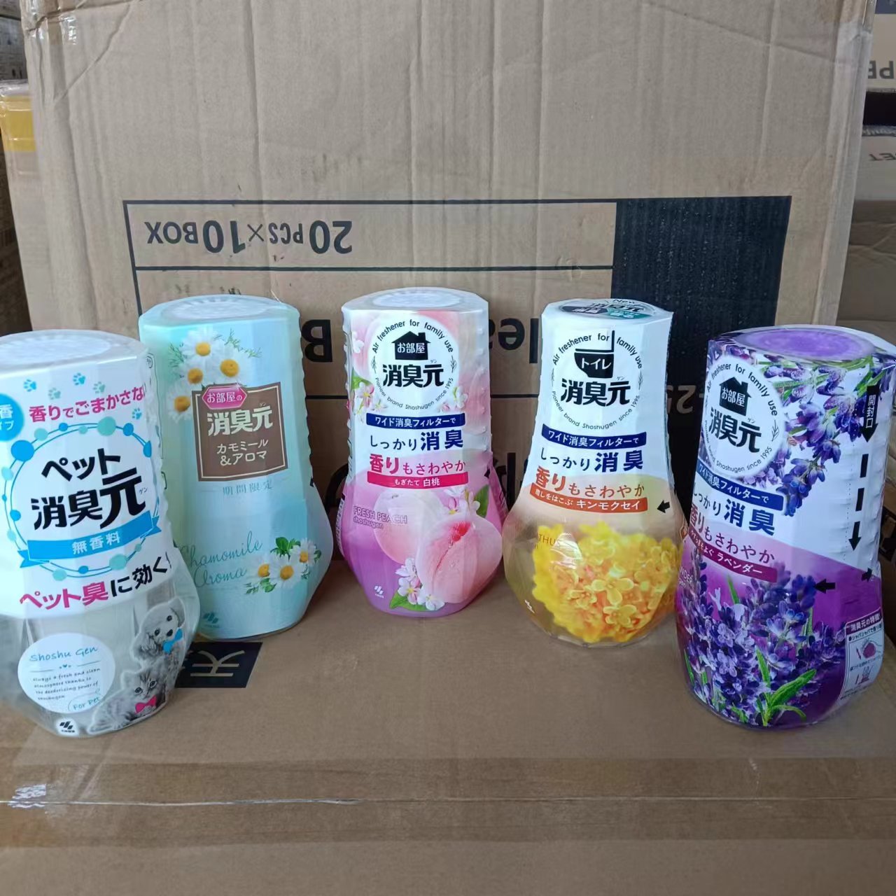 日本进口消臭元厕所除臭室内液体空气清新剂卫生间衣柜芳香香薰