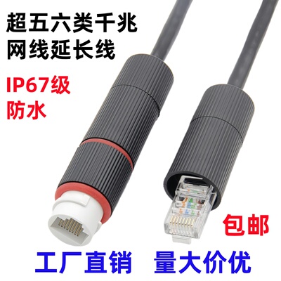 家用高速网线超五六类千兆网络线