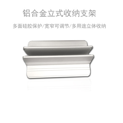 Laptop Stand Desktop Stand Holder for MacBook AIR收纳支架