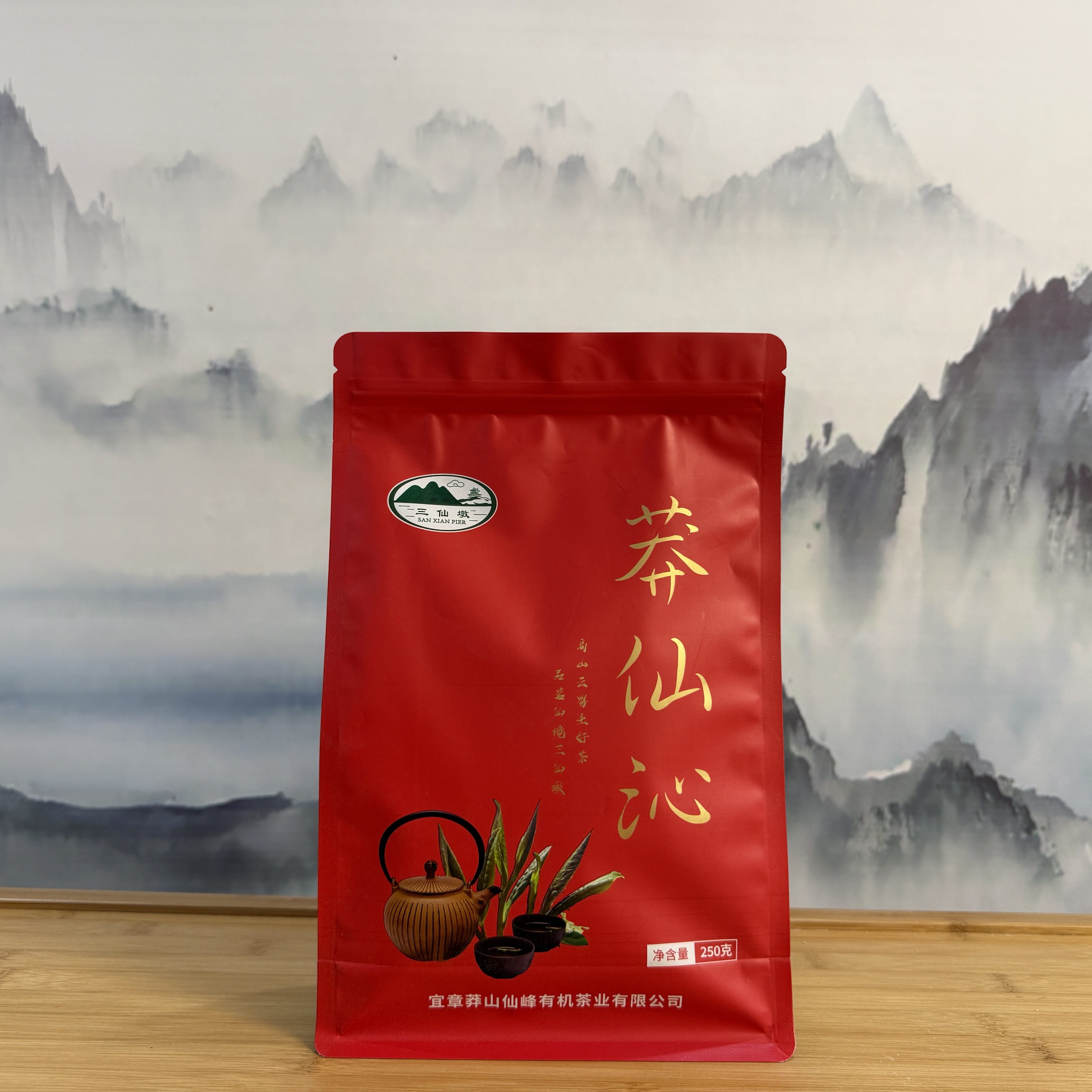 2026年新款红茶二级办公接待耐泡口粮茶250克袋装特色产区红茶