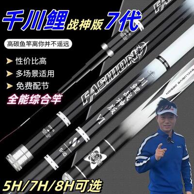 邓老师正品千川鲤官方旗