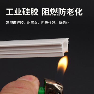 免穿12VLED硅胶线条灯带嵌入式软灯条灯槽形造型线性柔性线型