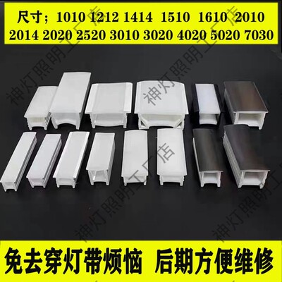 LED硅胶免穿灯带槽带边暗装嵌入式柔性灯槽造型灯线性灯软套管
