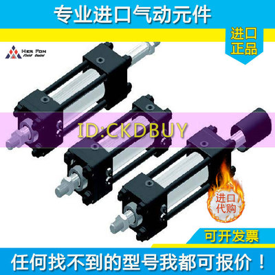 禾丰HERFON感應式油缸2DMB/2DMN50H/2DMD40R/63B/80N50/100/150-A