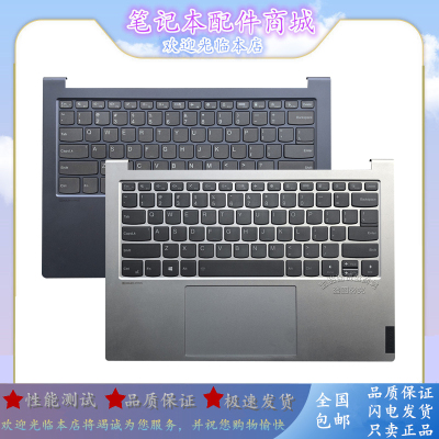 PRO-142021款14sITL键盘联想