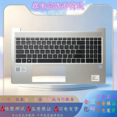 HP 惠普 ZHAN 66 PRO 15 G4 G5 PROBOOK 450 455R G8 G9 键盘C壳