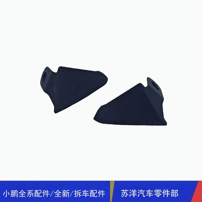 适配小鹏MONA M03雨刮集水板装饰盖前挡雨刮饰板小饰盖专用配件