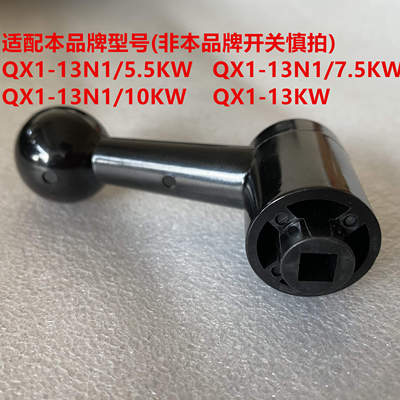 原装温州华一机电超一可逆电气