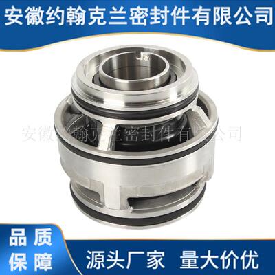 FLYGT飞力4640机械密封 适用于飞力集装式机械密封 泵用机械密封