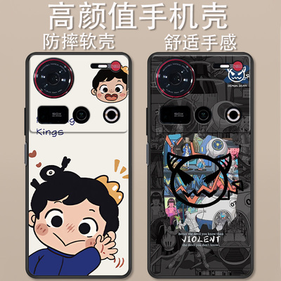 适用于努比亚z70ultra手机壳Z70SUltra卡通动漫z60ultra漫画怪兽z50ultra全包防摔高颜值定制保护套ins风