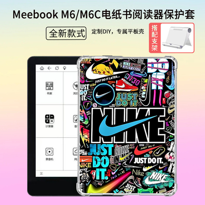 适用Meebook M6 /M6C保护套电子书阅读器6英寸透明气囊软壳卡通涂鸦新款全包式防摔简约小众轻薄定制保护软壳