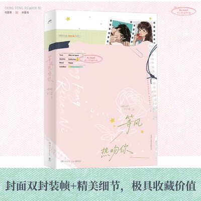湖南文艺出版社唧唧的猫