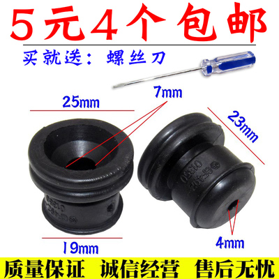 发动机防尘护罩盖板胶墩