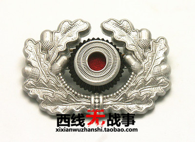 德军国防军铝制金属大檐帽帽徽