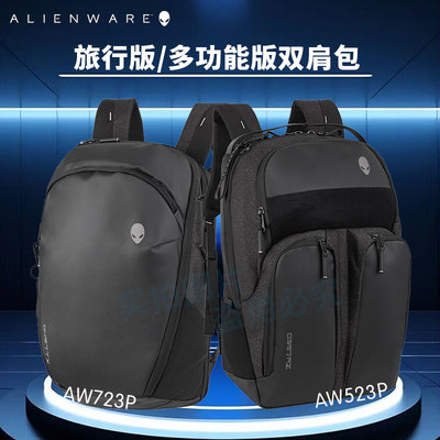 外星人电脑包牛津布商务多功能