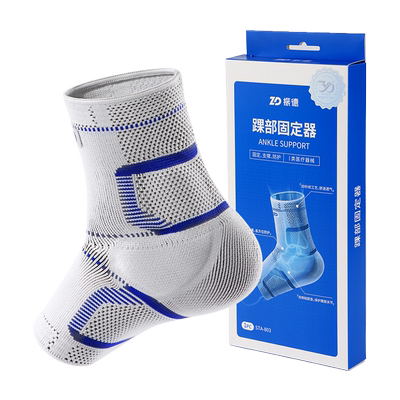 ZD振德护脚踝运动扭伤